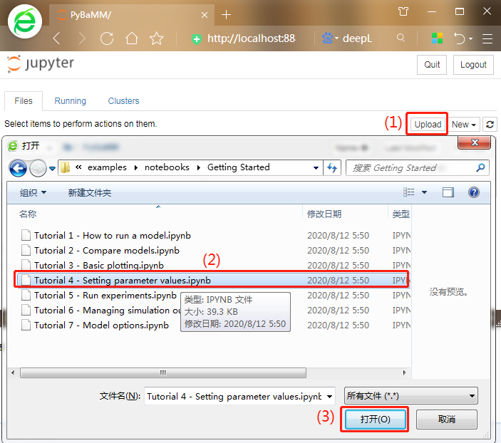 PyBaMM电化学模型官方教程学习方法 - 知乎