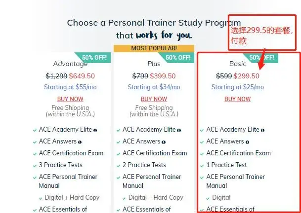 ACE自考指南：如何省下17800元的培训费，拿到ACE认证？ - 知乎