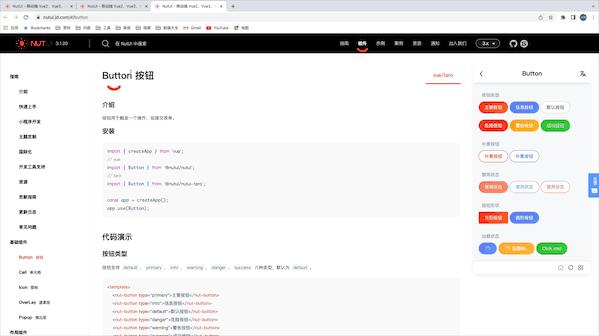 开发者的福利 - NutUI-vscode 智能提示来了 - 知乎