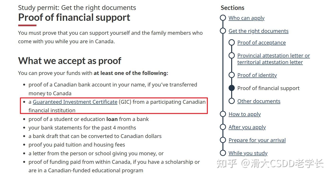 2025年最新 - 加拿大学签GIC CIBC办理全套流程 （巨简单版本！）-> 直线提高你下签成功率！！ - 知乎