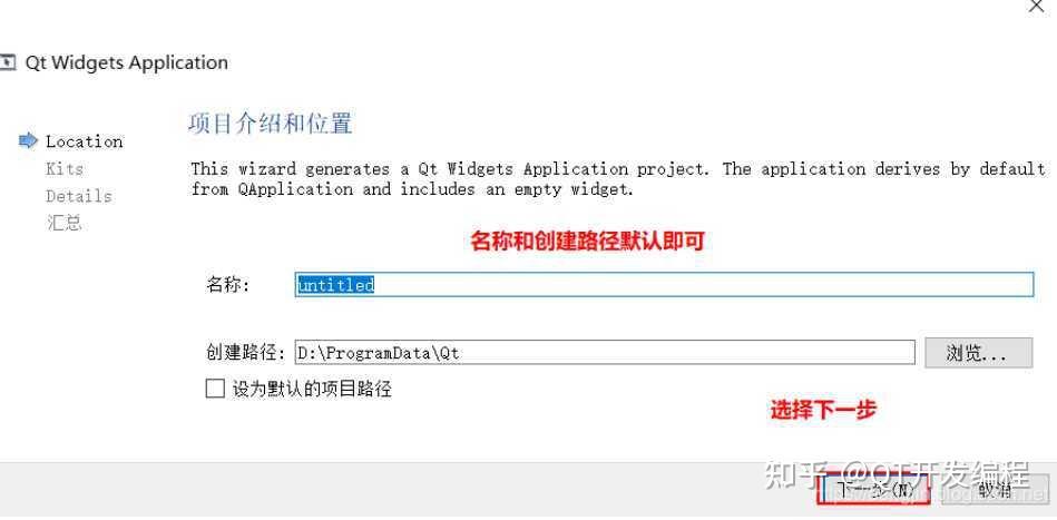Qt：windows下Qt安装教程 - 知乎