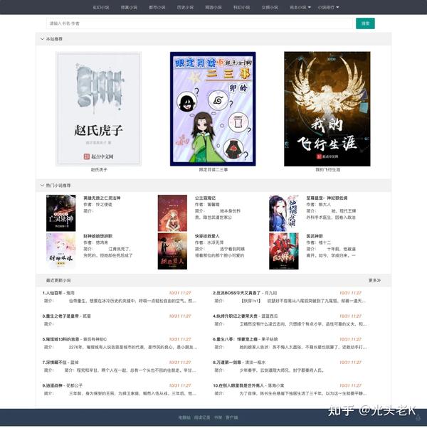 写Java不会SpringBoot怎么行？10个项目带你熟悉