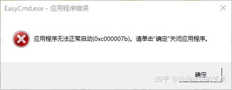 windeployqt.exe的使用与避坑（windows平台） - 知乎