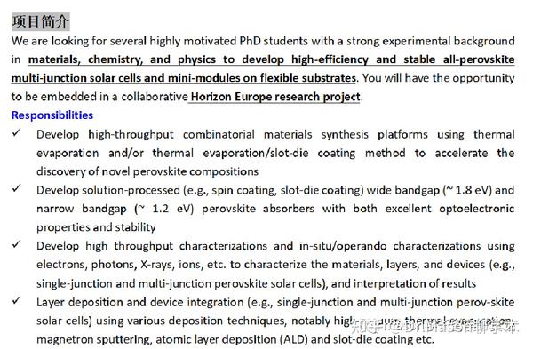 博士留学项目简介 | 苏黎世联邦理工大学 (ETH Zurich) - 知乎