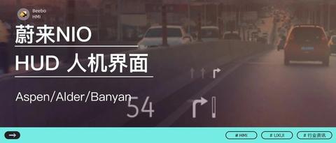 HUD设计｜长安深蓝S7 HMI设计界面分析 - 知乎