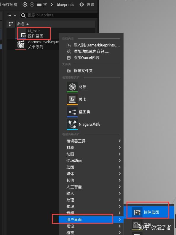 Ue5中如何为按钮添加点击事件及设置按钮不可用 知乎 