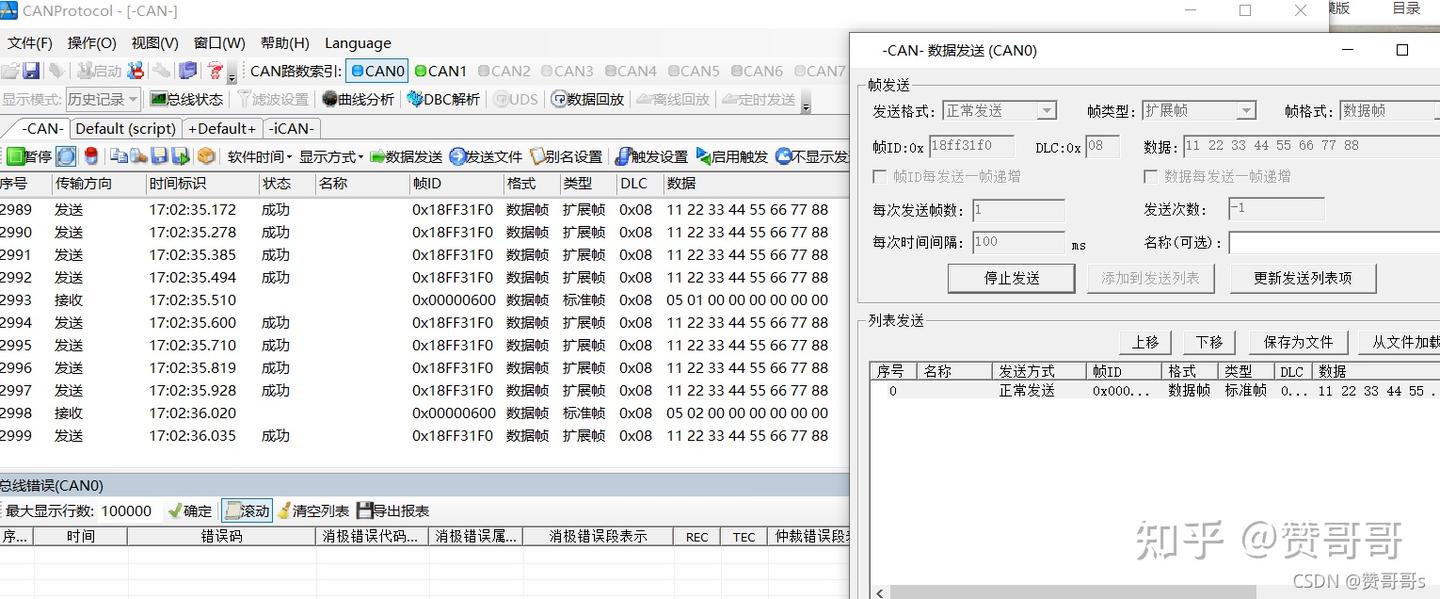一文弄通STM32F103基于simulink自动代码生成CAN/USART/GPIO/TIM（stm32cubemx+stm32target+matlab2018b） - 知乎