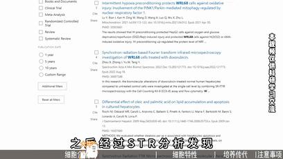 WRL68细胞培养， 人肝细胞培养攻略 - 丰晖生物 - 知乎