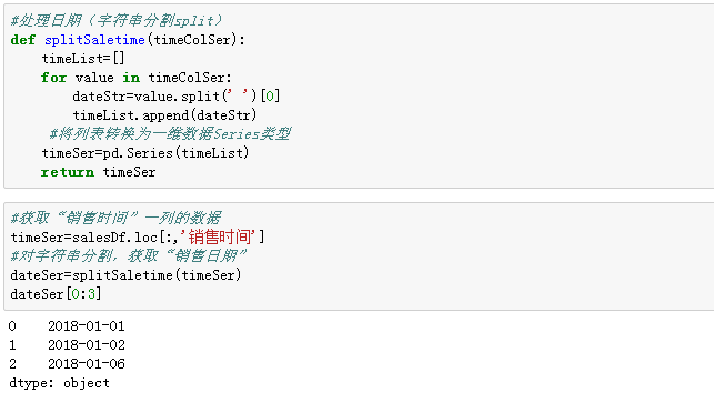 用numpy和pandas分析数据过程 知乎