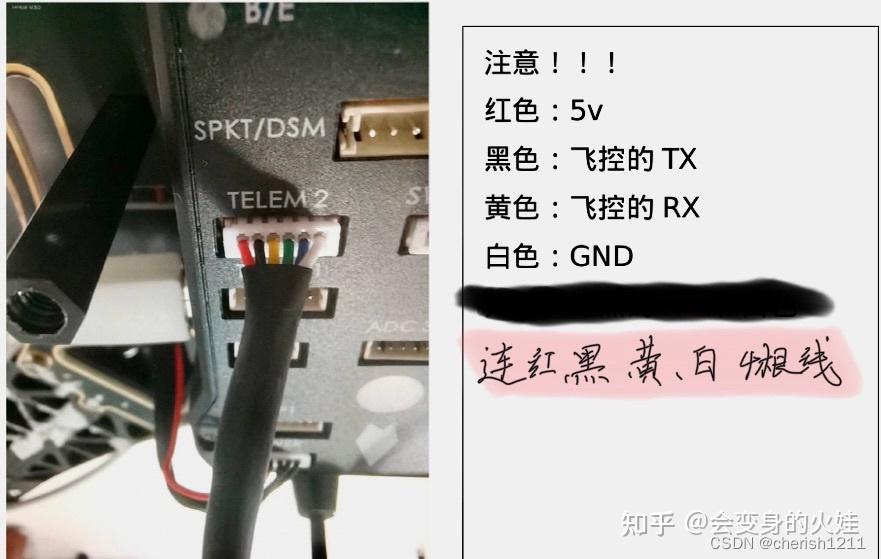 基于NVIDIA Xavier NX(ubuntu20.04)的Optitrack视觉定位 PX4+ros noetic(实 物运行记录) - 知乎