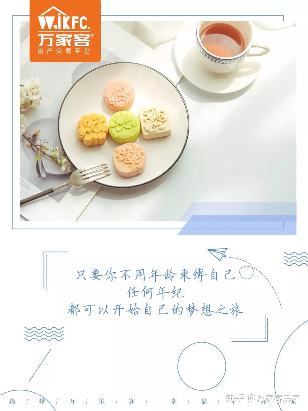 任何年纪,都有追梦的自由 知乎