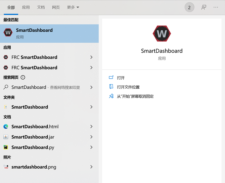 FRC常用工具SmartDashboard介绍 - 知乎