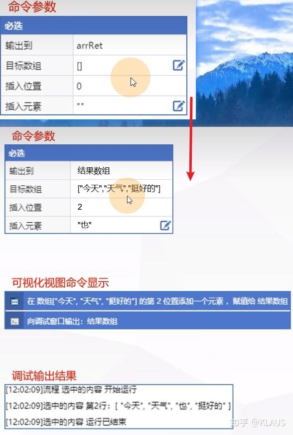 UiBot-RPA操作手册 - 知乎