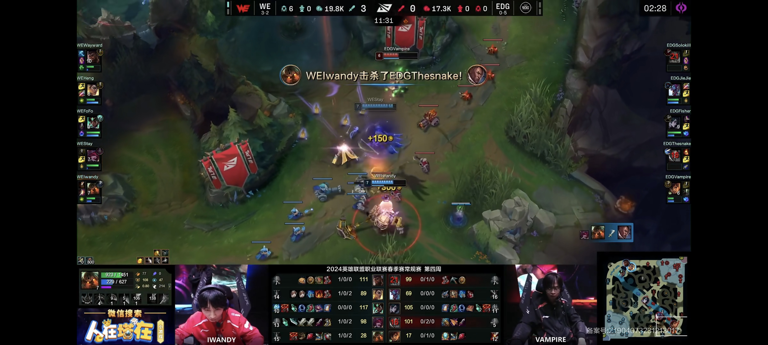 EDG.Leave疑似再度下放LDL，如何评价两年来他的职业生涯? - 知乎