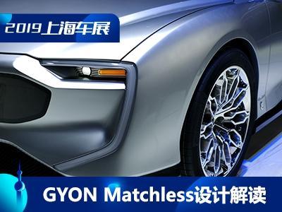 GYON Matchless：设计灵魂源自时间沙漏 - 知乎