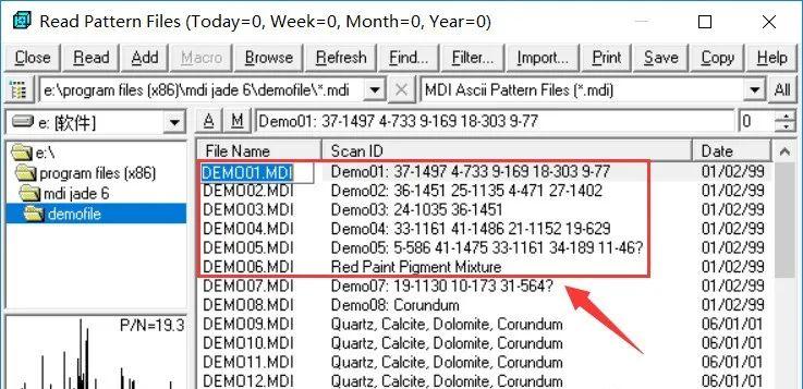 【科研工具】XRD分析软件—Jade 6.5软件安装教程 - 知乎