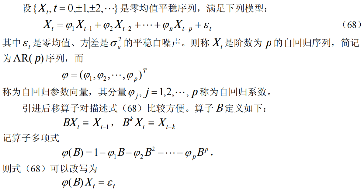 MATLAB进行时序分析 - 知乎