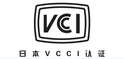日本 VCCI 认证全解析：标准、流程与注意事项 - 知乎
