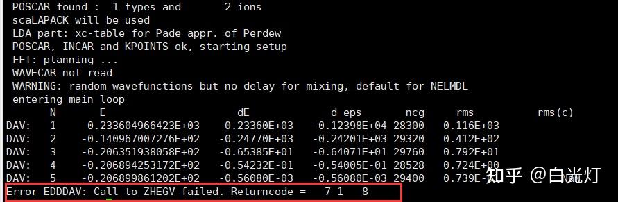 （VASP）Error EDDDAV: Call to ZHEGV failed.的磁性解决方案 - 知乎