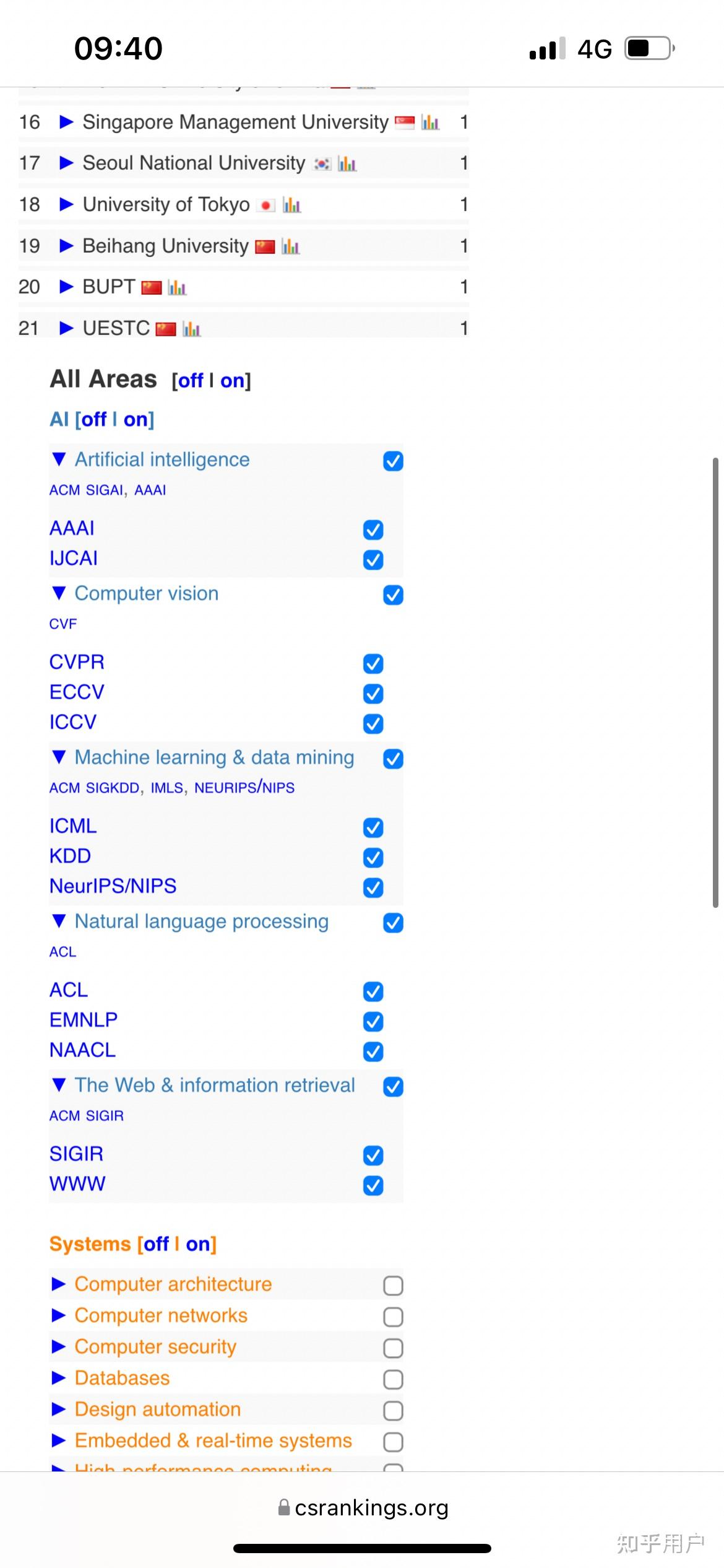 虽然ccf评级是C类，NAACL算顶会吗？ - 知乎