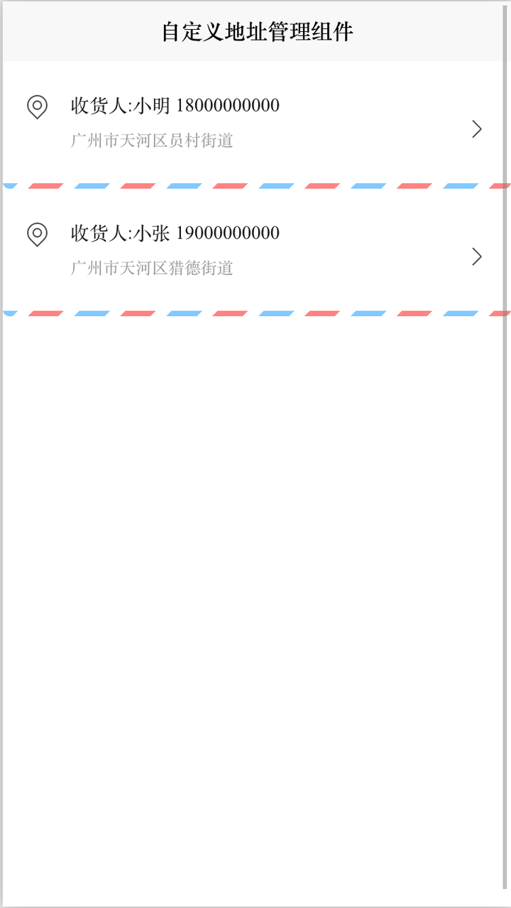 前端Vue自定义地址展示地址选择地址管理组件 - 知乎