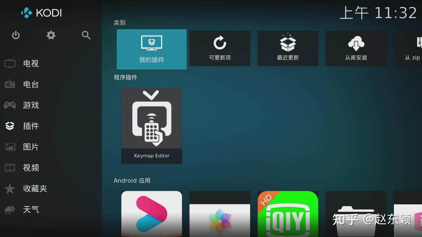 电视家停服，超完美超简单任意多终端看IPTV电视方案-TP-LINK BE6500为例 - 知乎