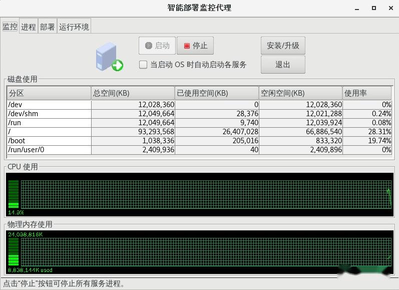 H3C iMC智能管理中心平台PLAT部署EIA/UAM/TAM组件 - 知乎