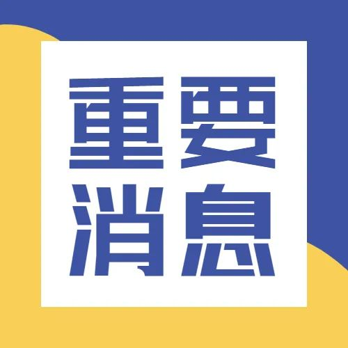 【夏令营】2022年苏州大学FUNSOM暑期线上夏令营活动通知 - 知乎