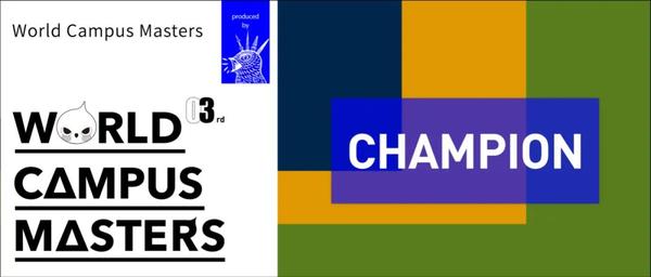 第四届“WCM世界校园大师”2023-2024 如约而至，与全球1200+顶尖设计院校、9000+著名设计机构携手前行！ - 知乎