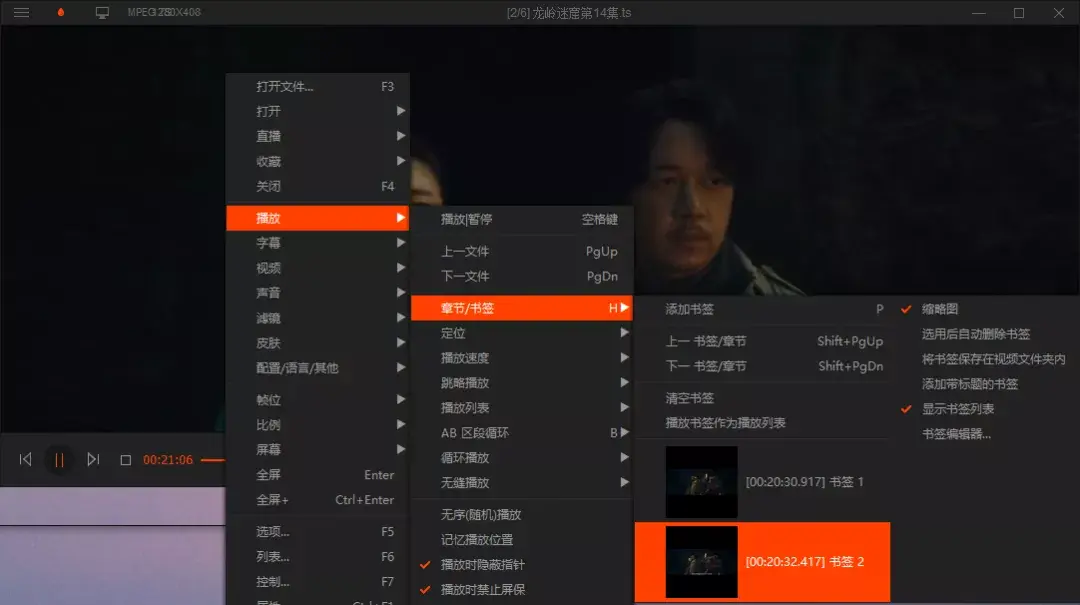 Potplayer使用技巧，Potplayer快捷键。 - 知乎