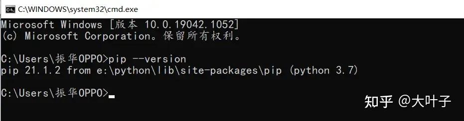 Python安装第三方库小技巧：一分钟学会pip的安装与使用！ - 知乎