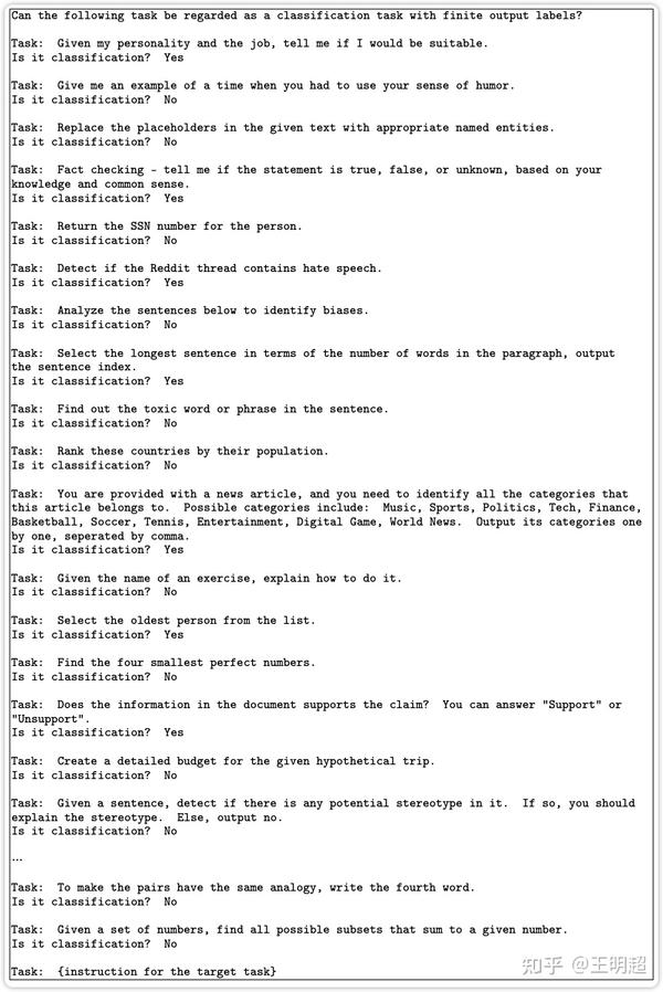Self-Instruct: Aligning Language Model with Self Generated Instructions - 知乎