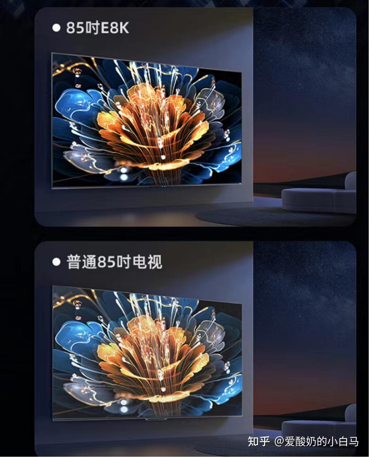 海信电视85E8K--追剧人年度不可错过的一款电视