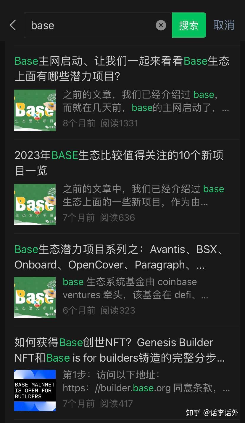 TON和Base哪个发展潜力更大？Base生态上面近期还有哪些机会？ - 知乎