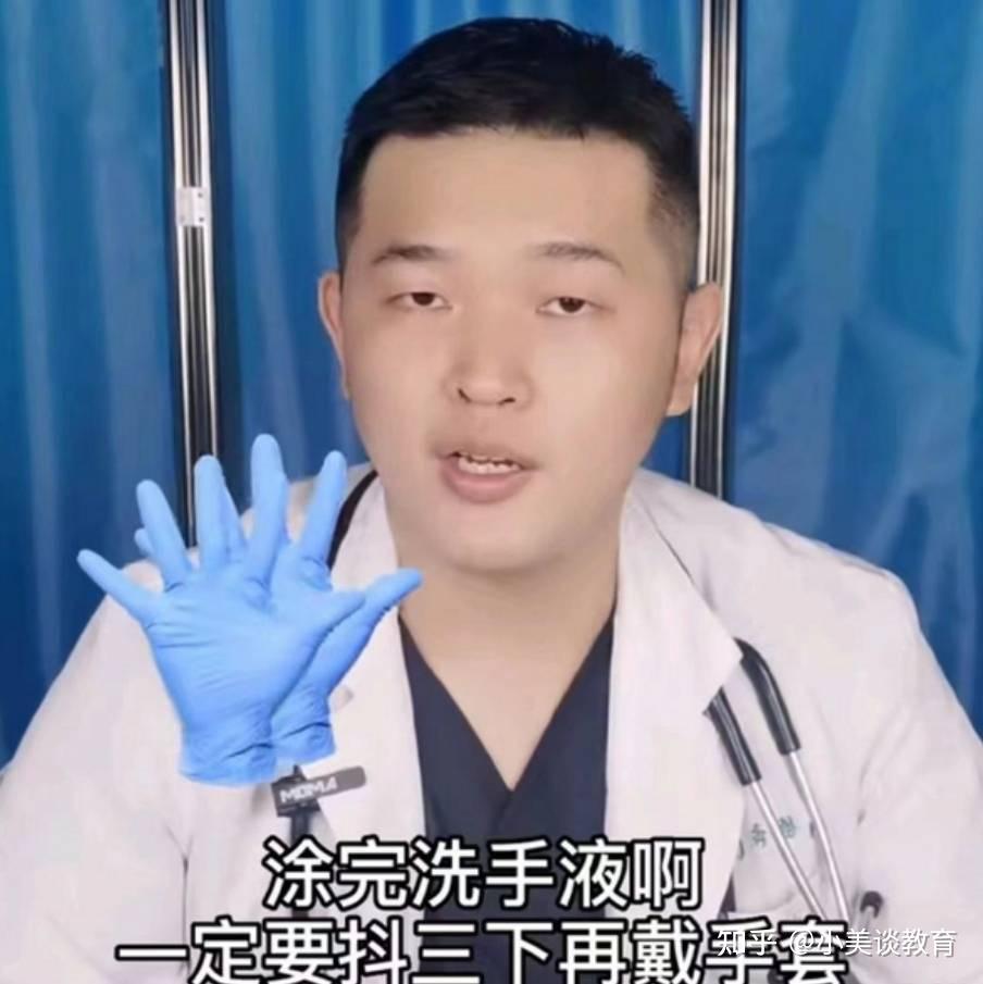 医学的尽头是玄学吗?看完医学生们的 小怪癖”,网友:真实! 知乎
