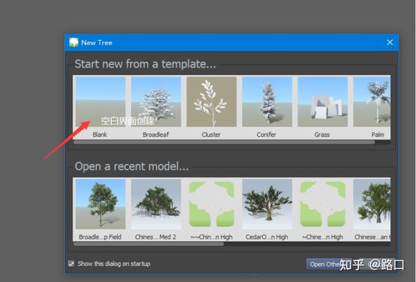speedtree笔记总结。 - 知乎