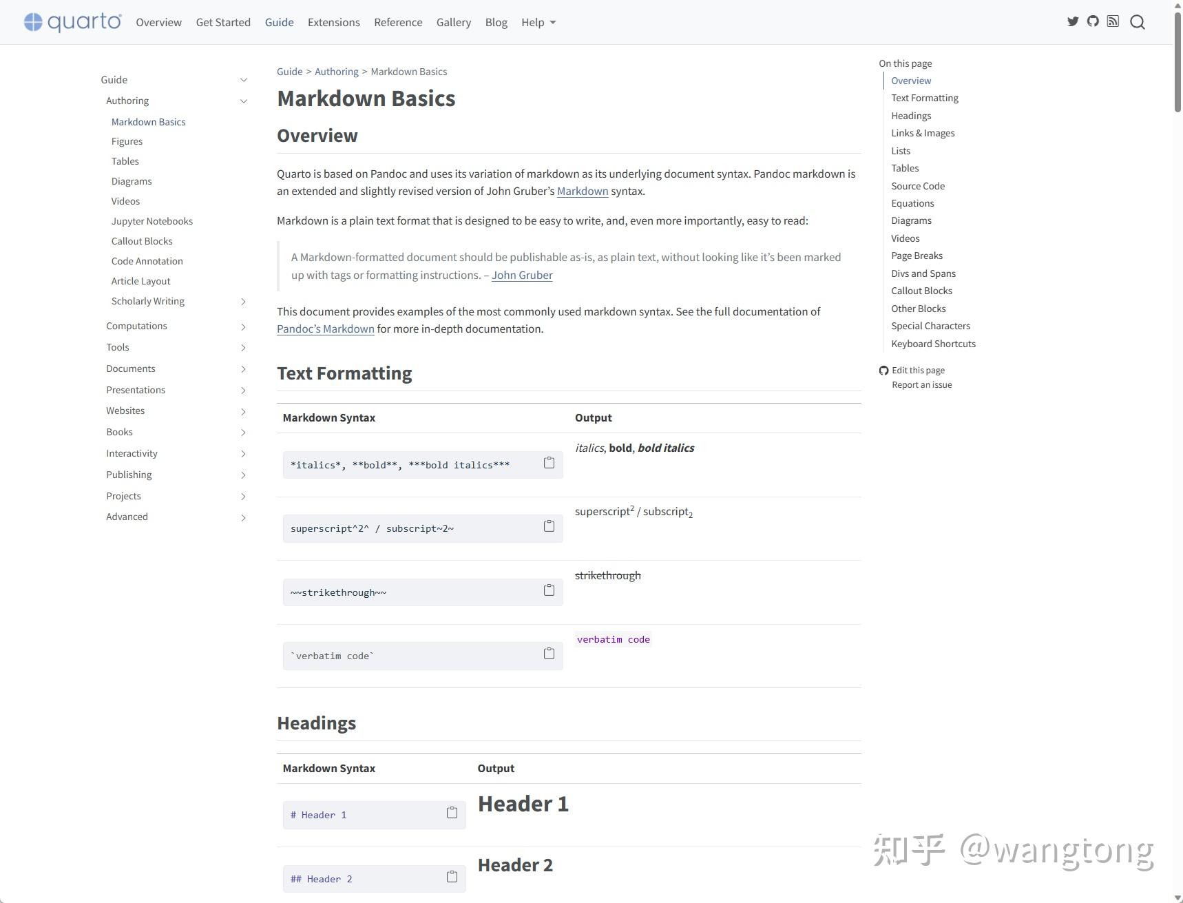 Quarto真不错 - 知乎