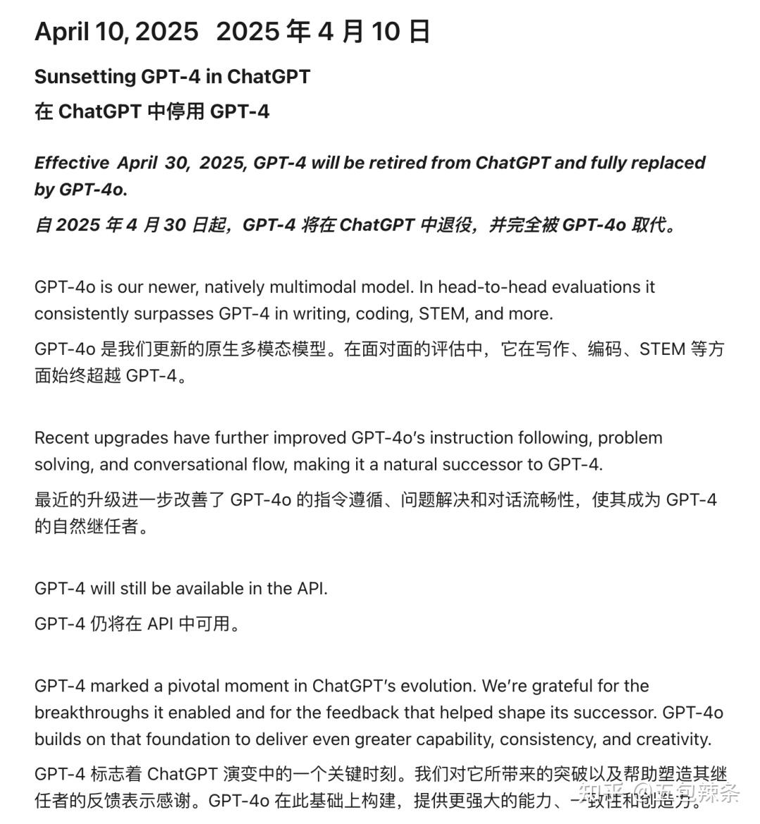GPT4升级版GPT4.1来袭！国内无限制使用，全新体验等你来冲！ - 知乎