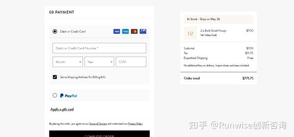 一文搞懂珠宝首饰新贵 Mejuri DTC模式的9大成功范式 - 知乎