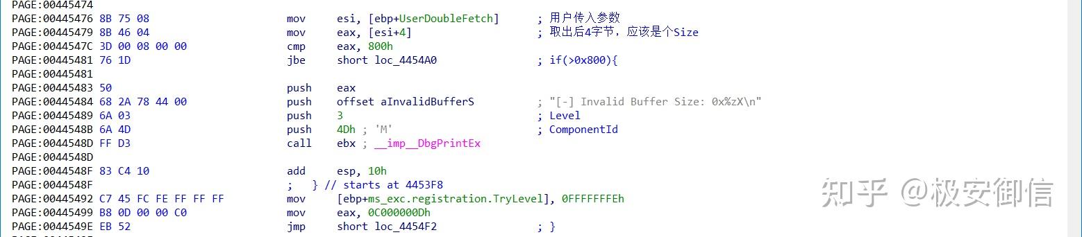 漏洞分析丨HEVD-11.DoubleFetch[win7x86] - 知乎