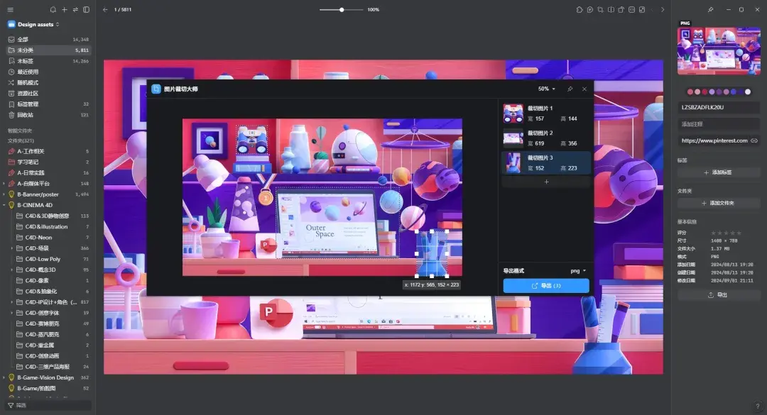 Eagle4.0全面升级：AI赋能，内置插件中心，解锁前所未有的使用体验！ - 知乎