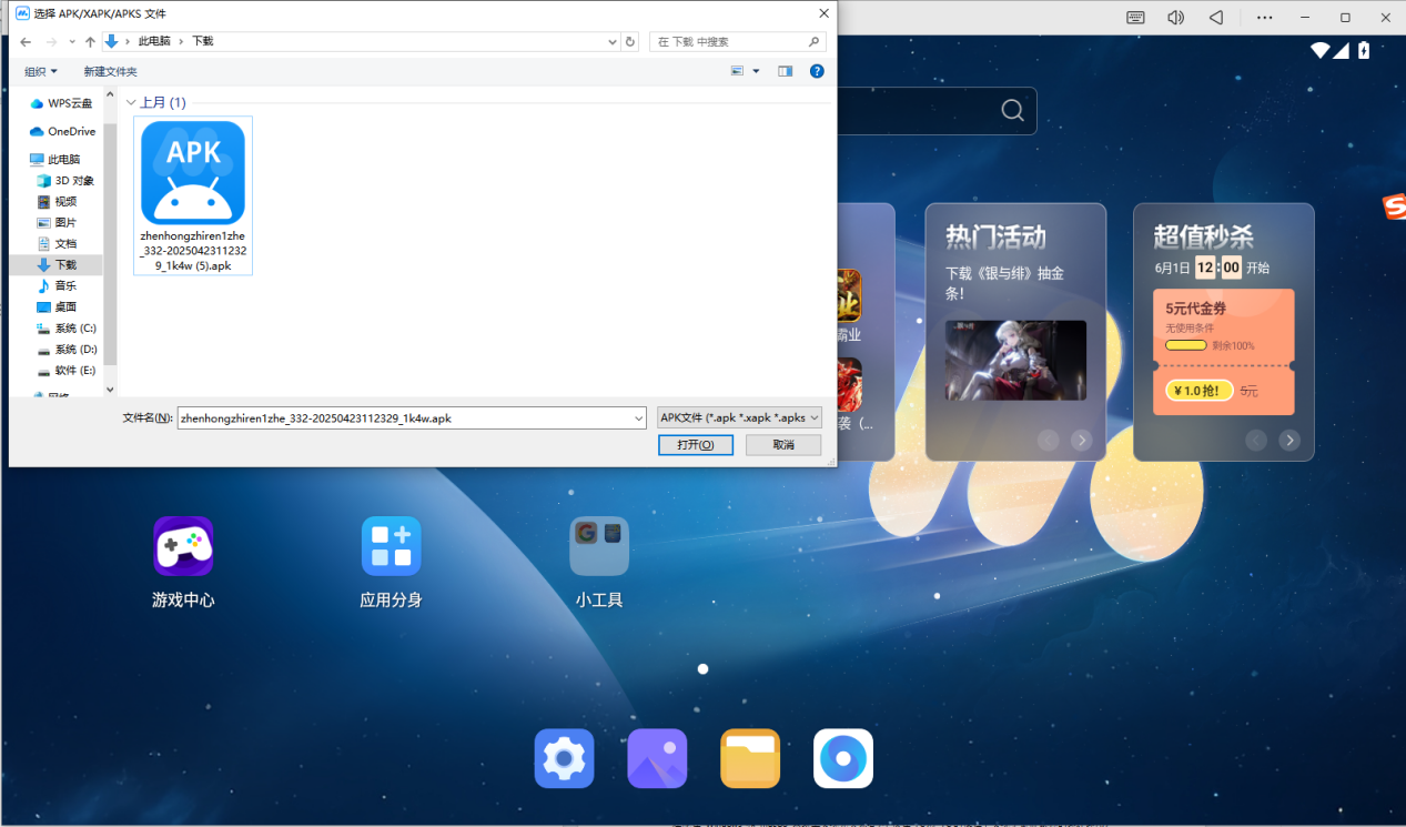 碧蓝航线电脑版怎么玩 碧蓝航线pc游玩教程 - 知乎