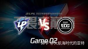 2023 LPL 夏季赛 EDG 2:1 击败 UP，如何评价这场比赛？ - 知乎