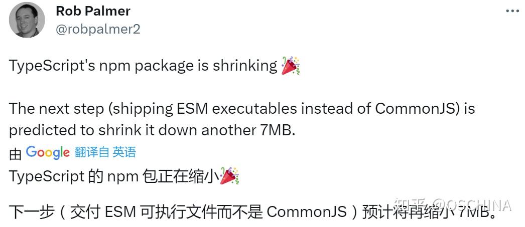 TypeScript 的 npm 包体积逐渐变小 - 知乎