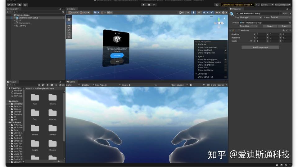 Unity：Meta Quest 3上的跨平台混合现实开发 - 知乎