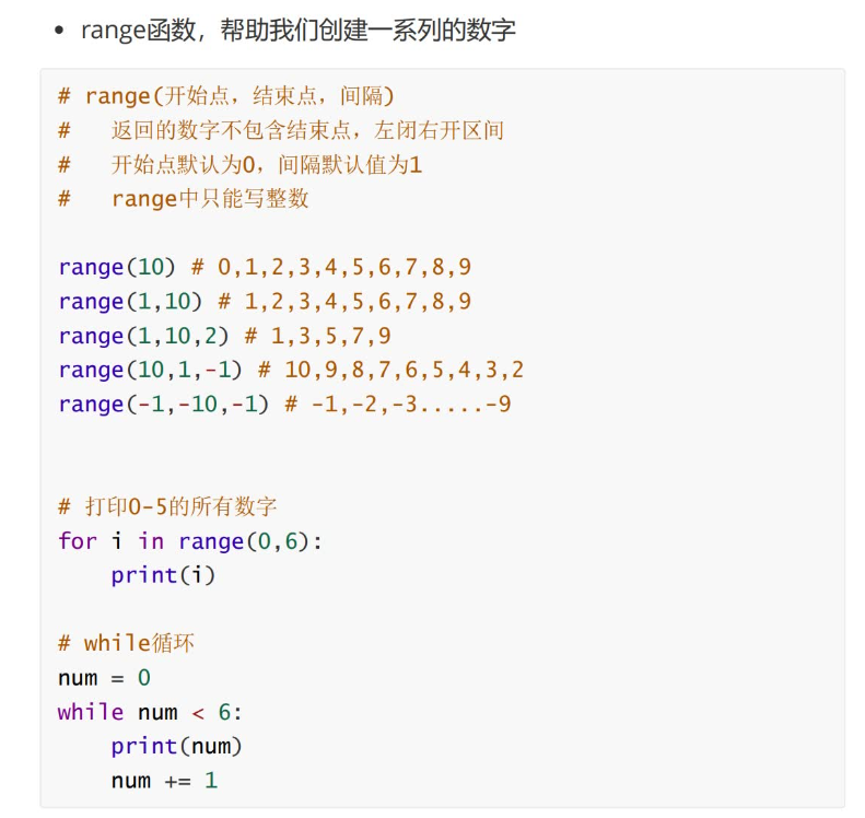 学习Python的day9 - 知乎