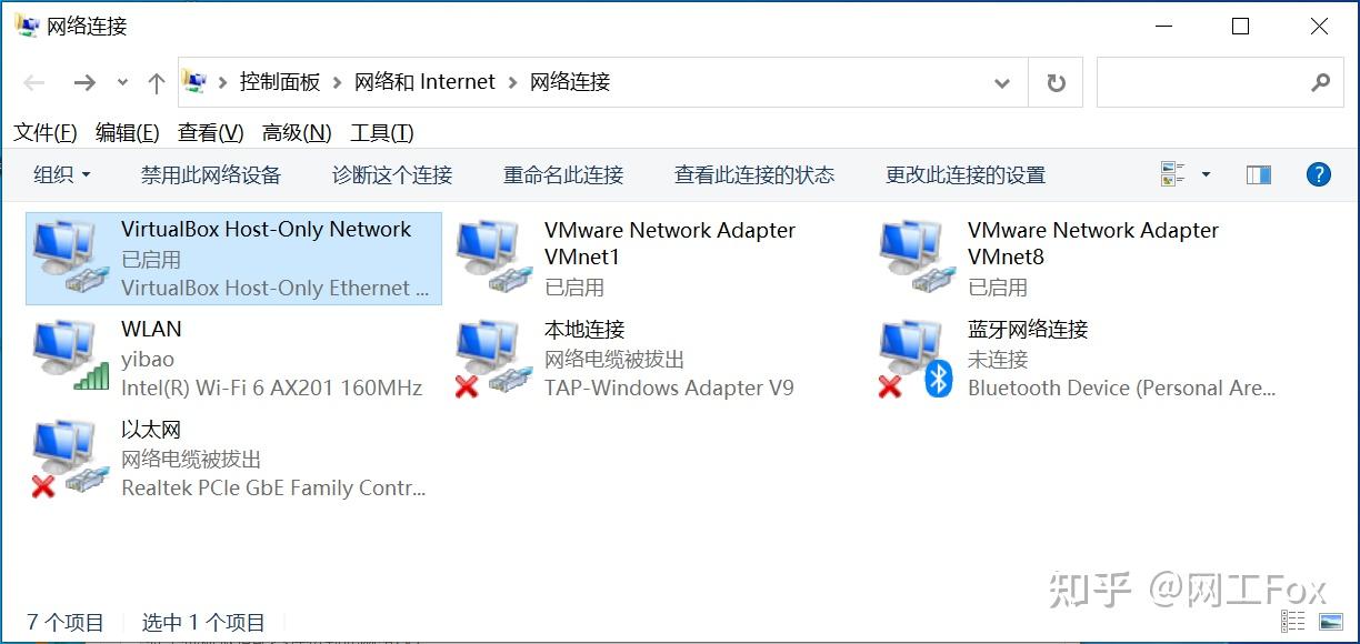 VMware的三种网络模式 - 知乎