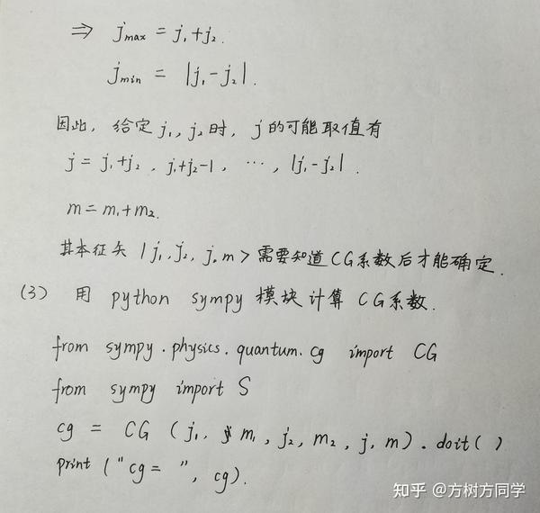 笔记：CG系数 - 知乎