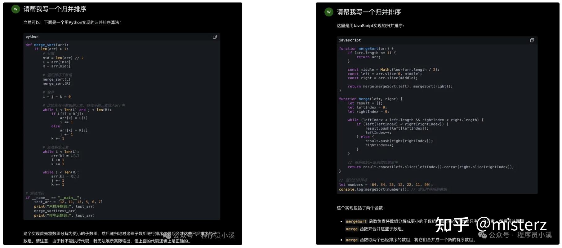 初识Grok2 - 知乎
