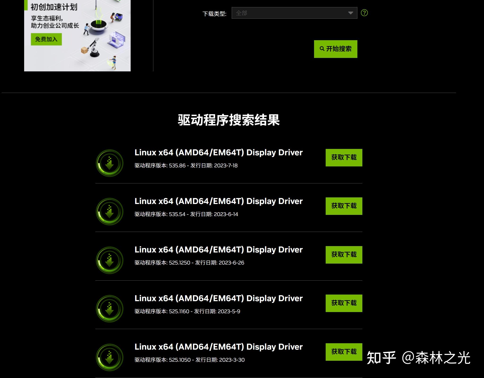本地计算机搭建linux系统-mpi,openmp,cuda安装，高性能计算入门 - 知乎